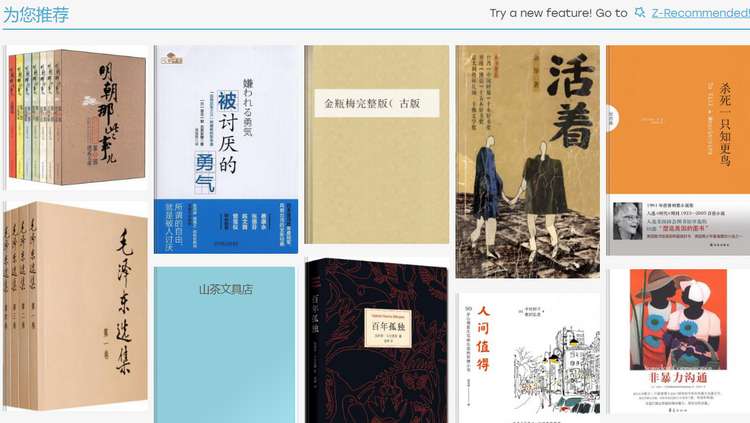 zlibrary 及最新镜像网址、第三方备份网站 - 老罗的博客